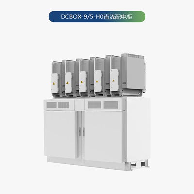 DCBOX-9/5-H0直流配电柜 - 江苏国科智能电气有限公司